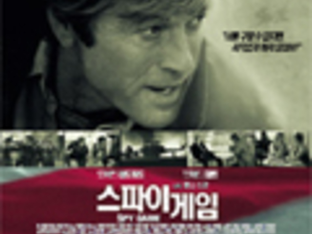 마이클 프로스트 베크너